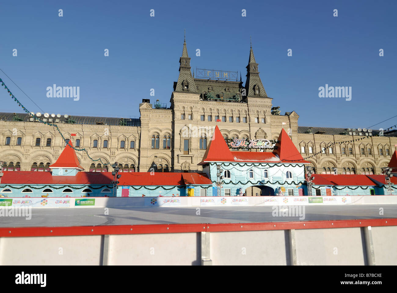 Moscow red square ice skating hi-res stock photography and images - Alamy