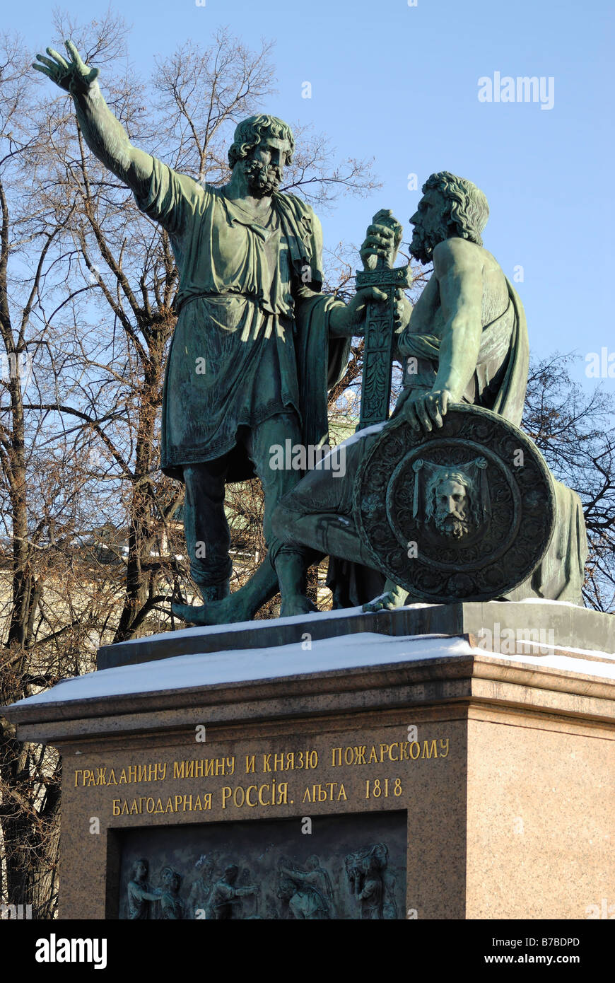 Monument of two Russian citizens Minin and Pozharsky Red Square Moscow ...
