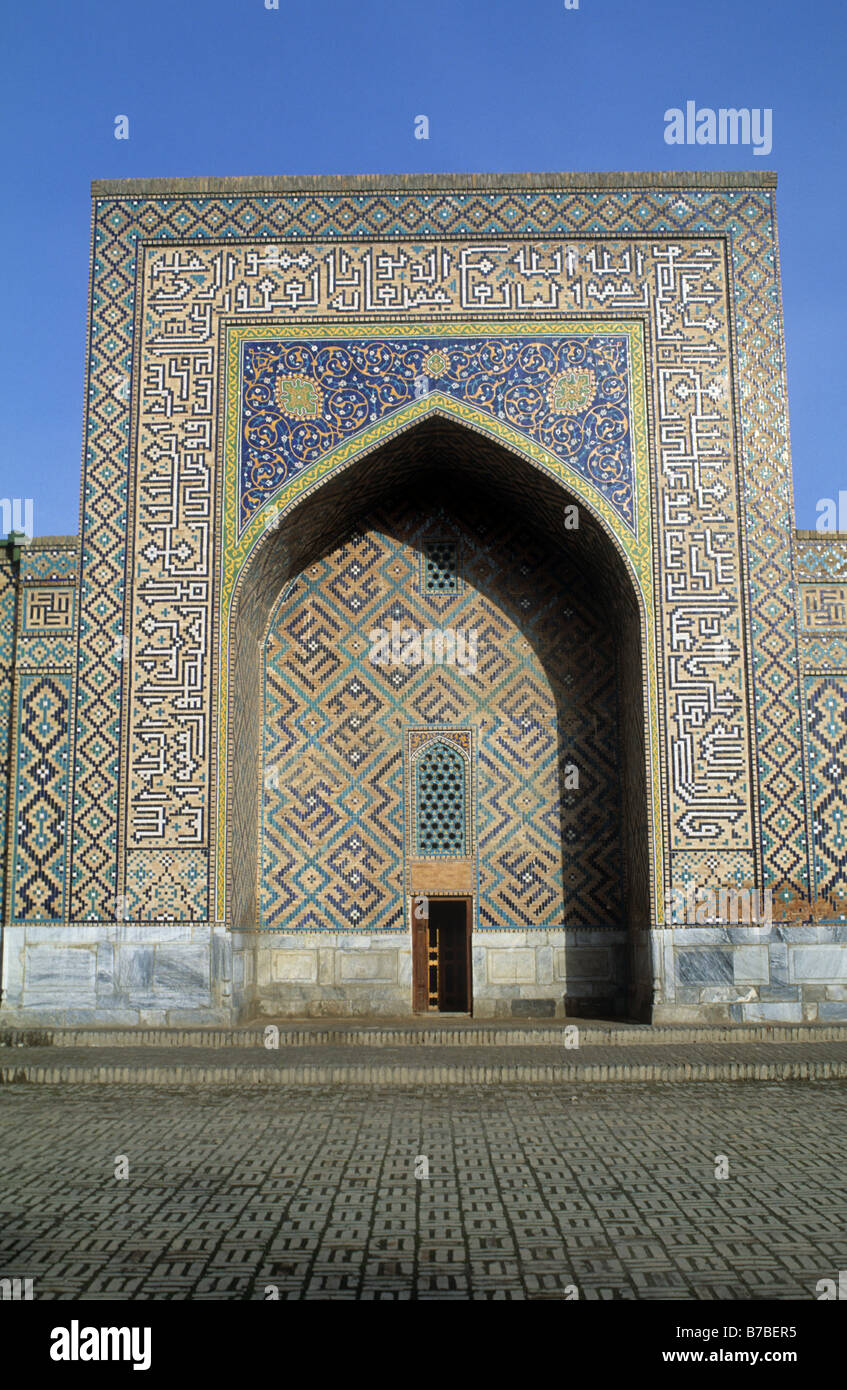 Madressa hi-res stock photography and images - Alamy