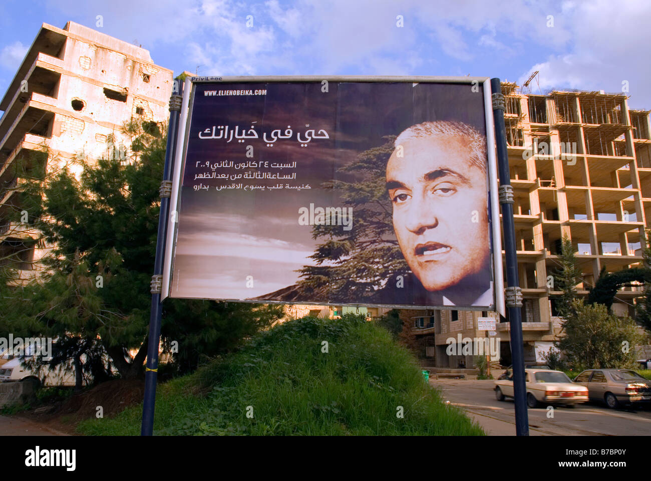 poster of civil war victim the christian leader Elias Hobeika beirut ...