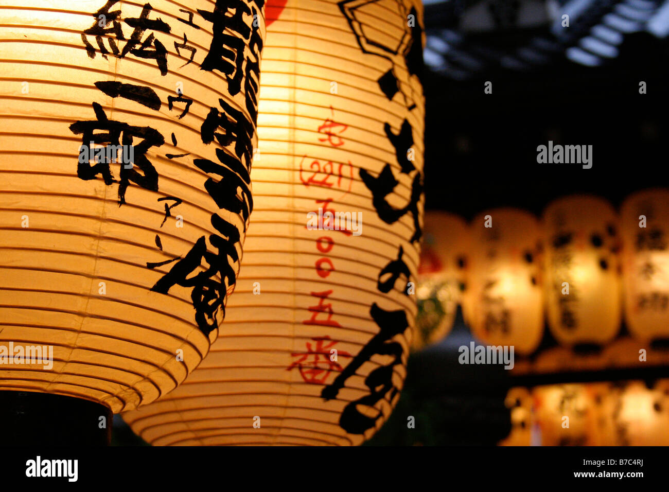 Japanese lanterns at night Stock Photo - Alamy