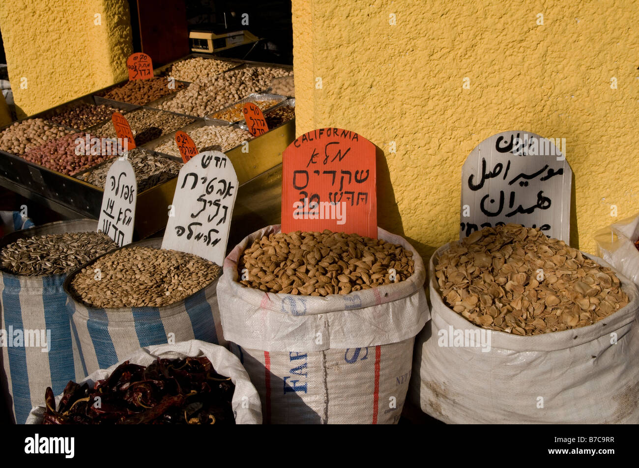 Levinsky market tel aviv food hi-res stock photography and images - Alamy