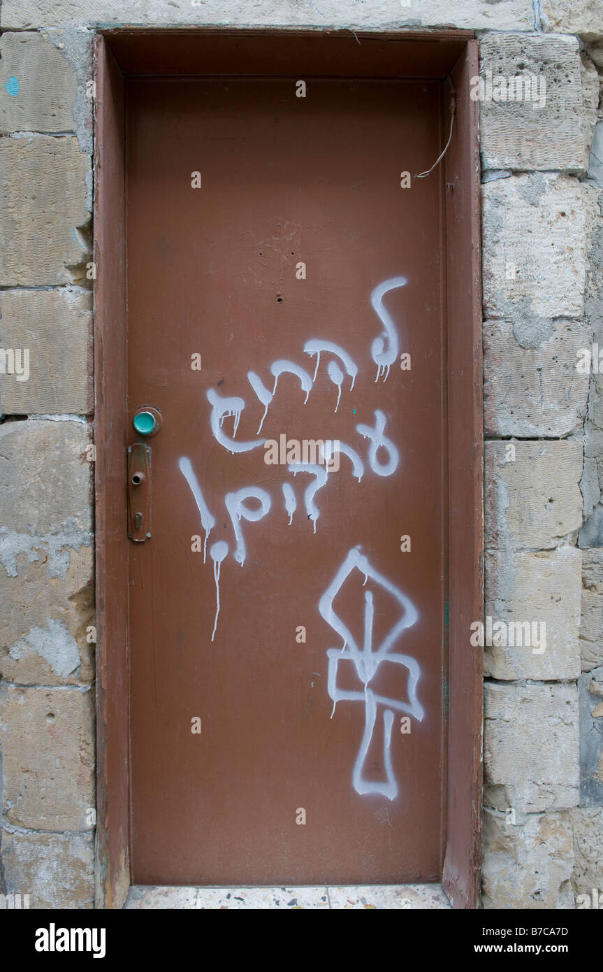 Palestinian house hi-res stock photography and images - Alamy