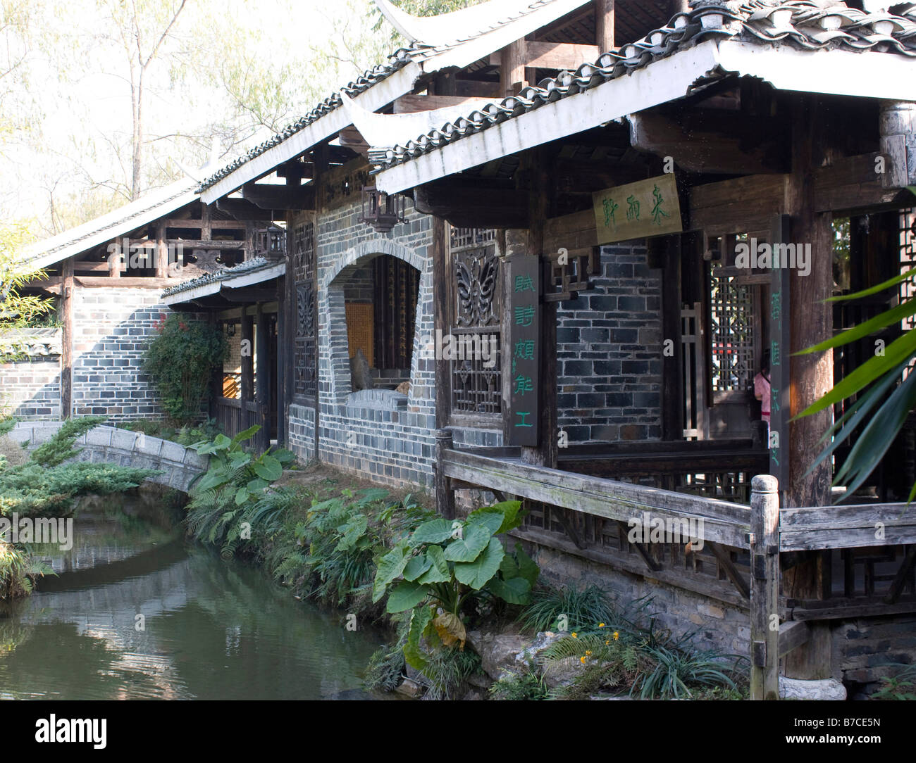 Traditional chinese buildings hi-res stock photography and images - Alamy