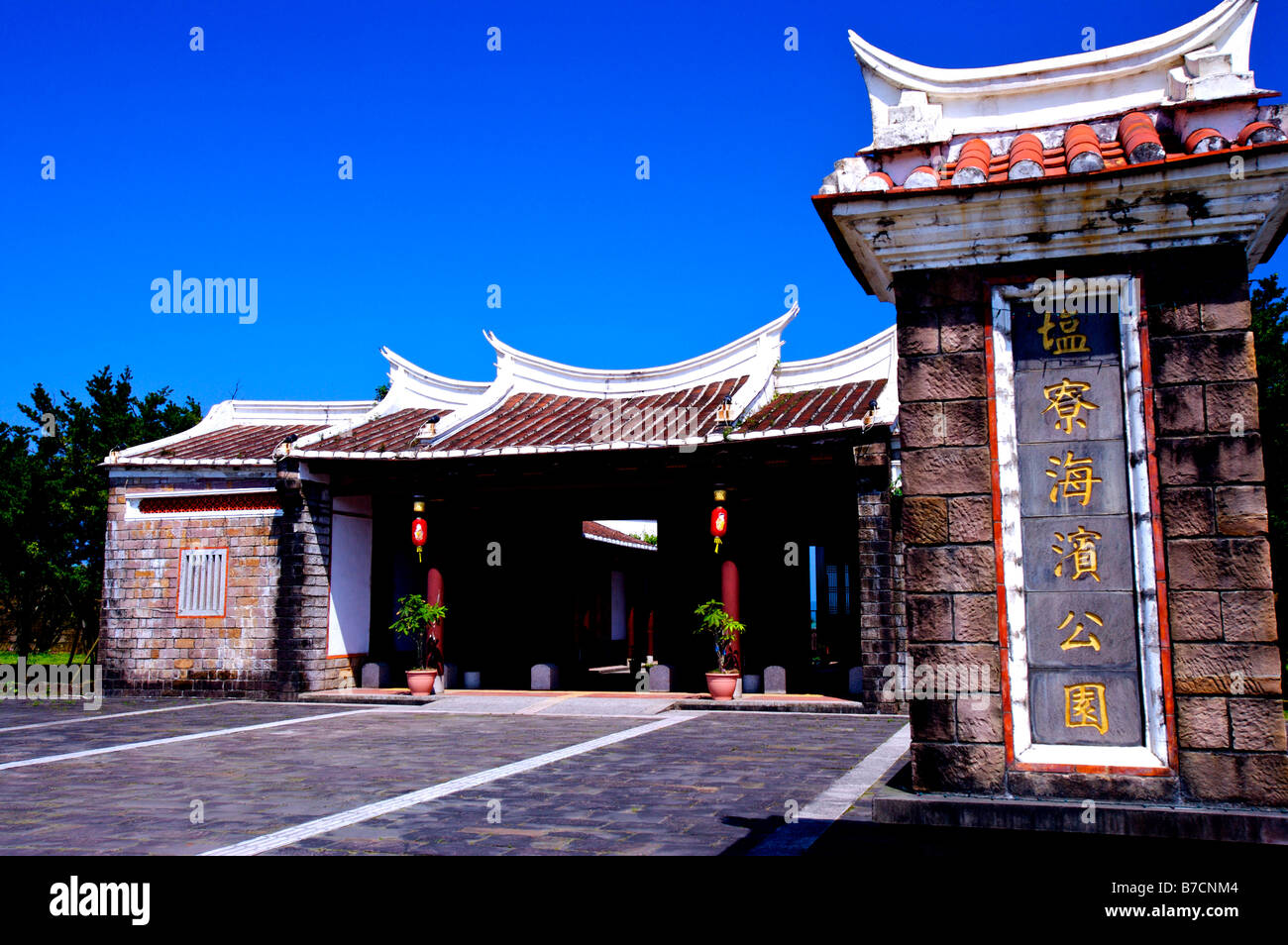 Yanliao Coastal Park in Yanliao Taipei Taiwan Stock Photo - Alamy