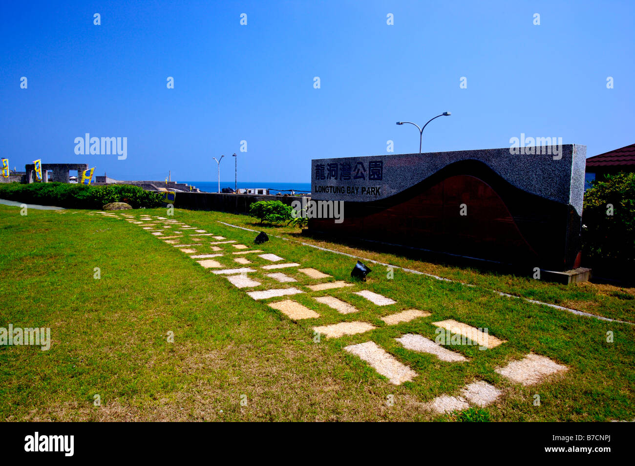 Longdongwan Coast Park in Longdong Taipei Taiwan Stock Photo - Alamy
