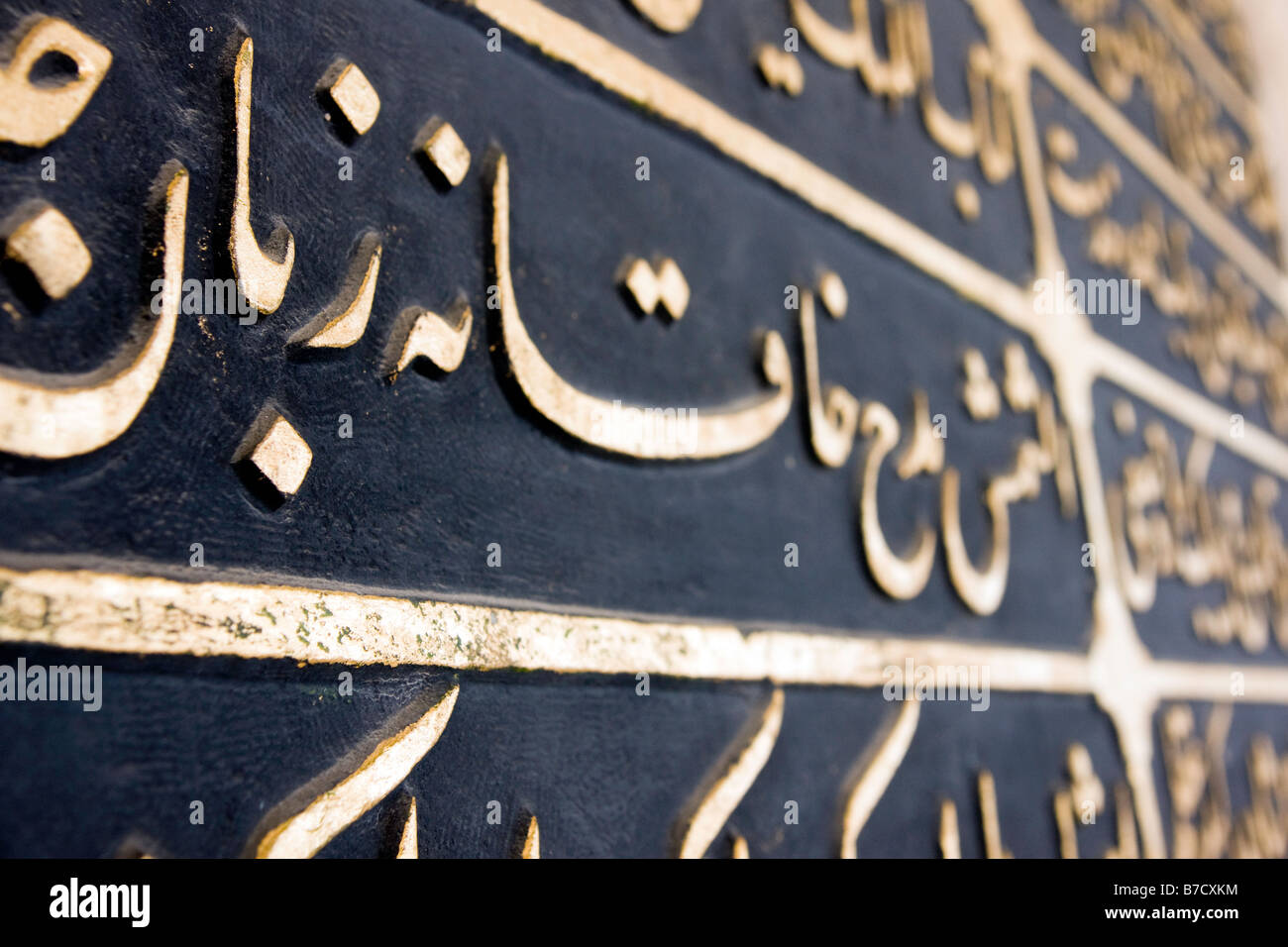 Arabic writing hi-res stock photography and images - Alamy