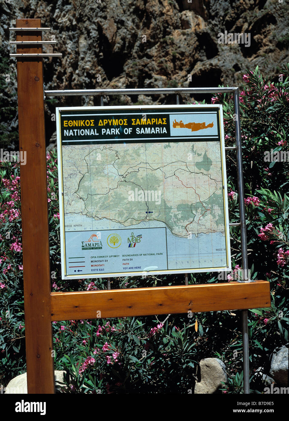 National Park of Samaria Sign Stock Photo - Alamy