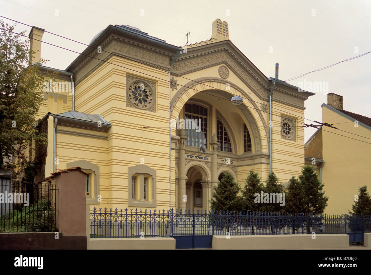 Choral Synagogue at Pylimo Street in former Jewish Quarter in Vilnius ...