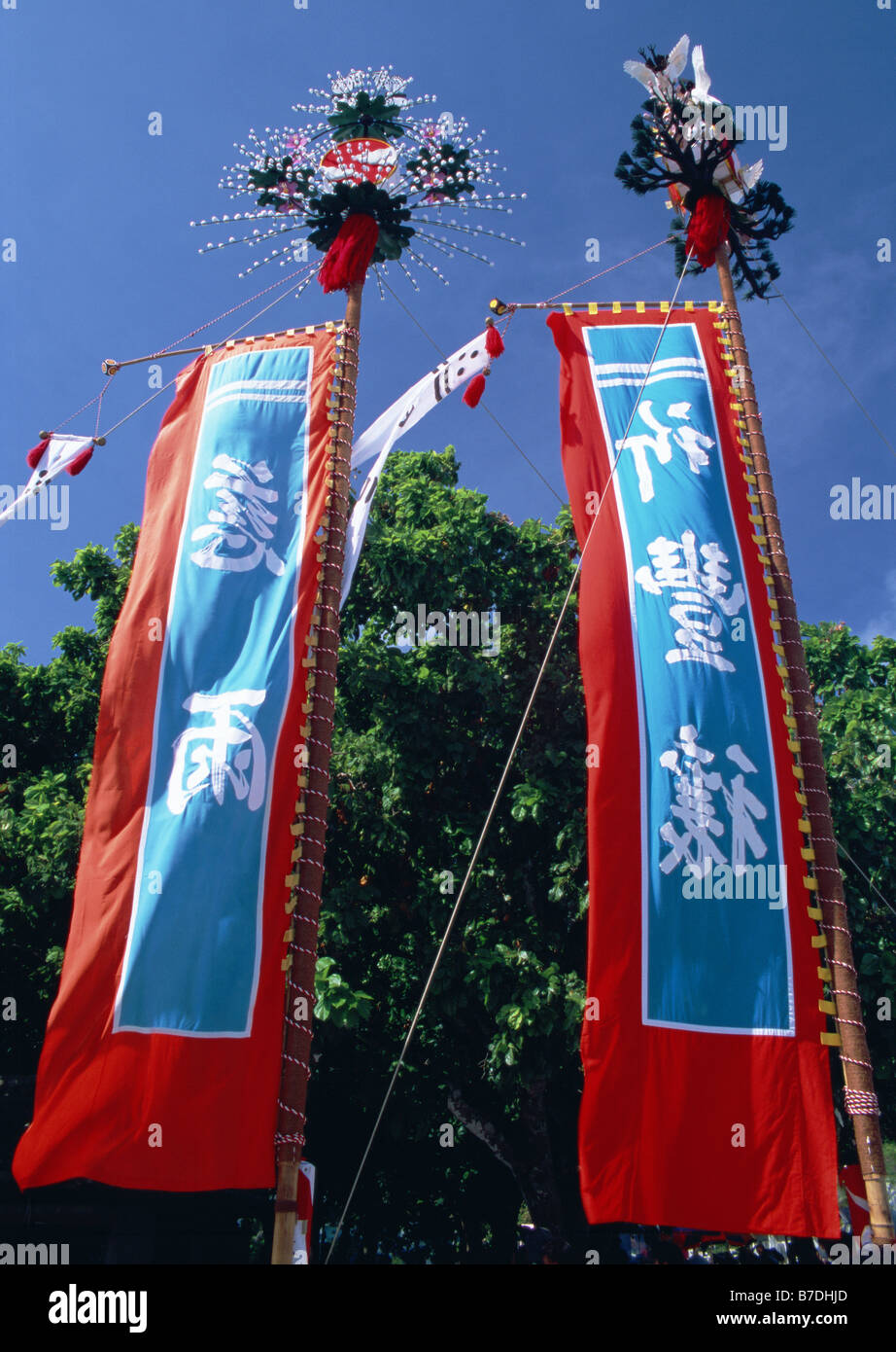 Okinawa prefecture japan flags hi-res stock photography and images - Alamy