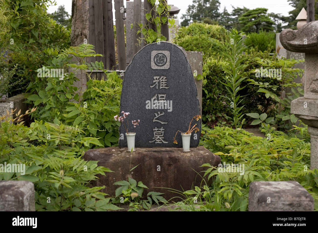 Japenesse Tombstone