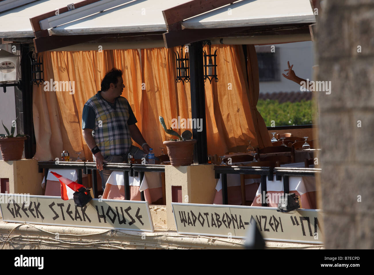 Waiter diner empty hi-res stock photography and images - Alamy