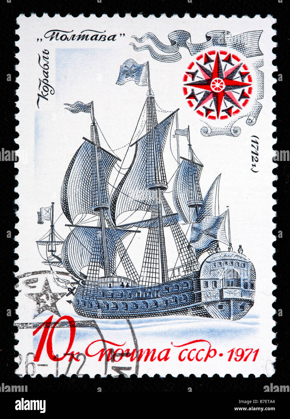 Russian ship baltic sea hi-res stock photography and images - Alamy