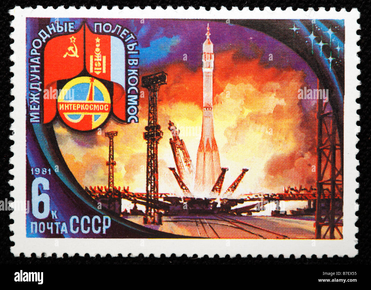 Soviet rocket universe exploration hi-res stock photography and images ...