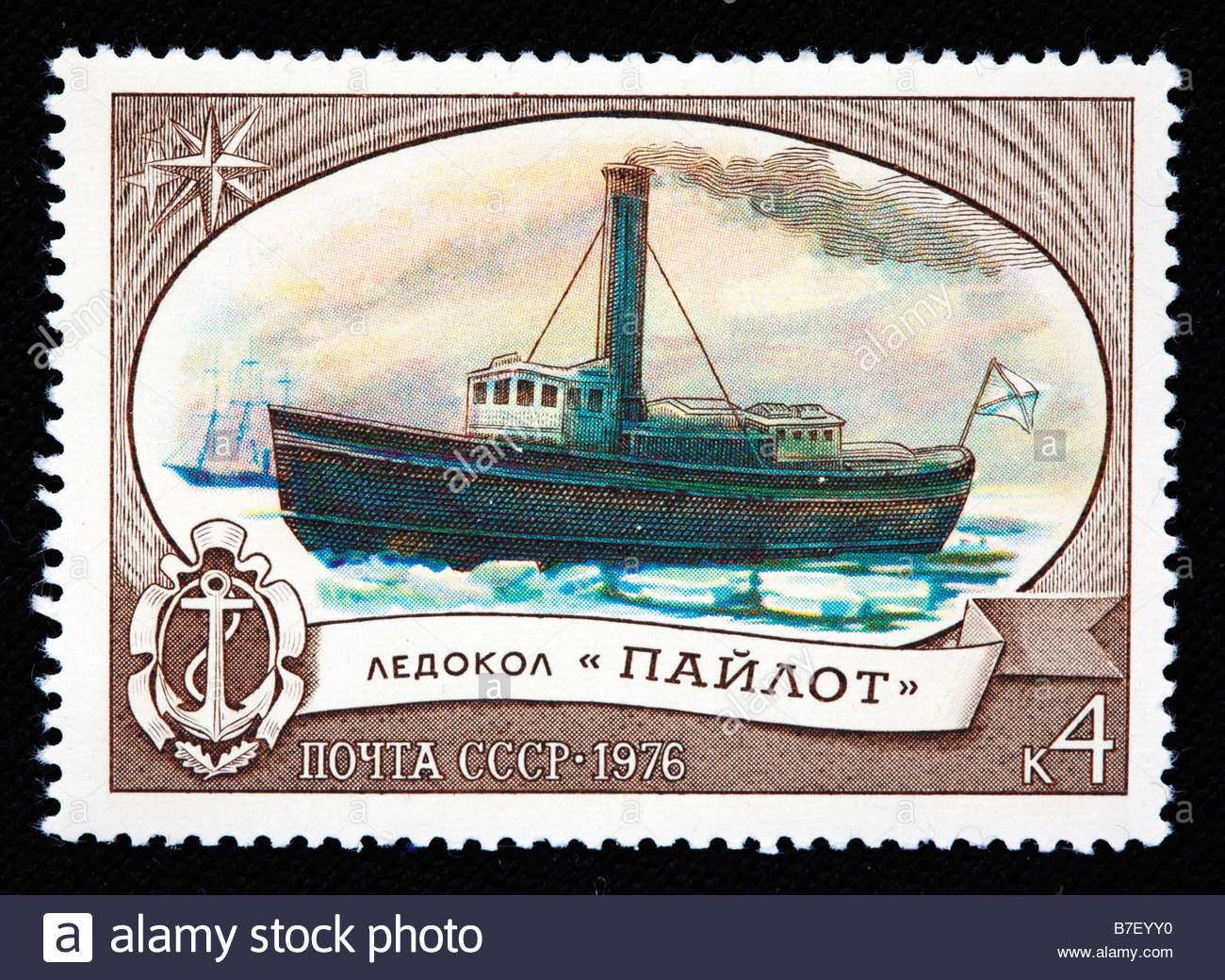 Polar Pilot Stock Photos & Polar Pilot Stock Images - Alamy