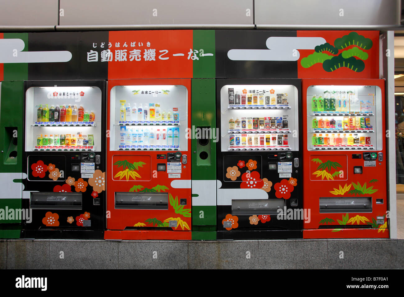 Drinks vending machine Stock Photo - Alamy