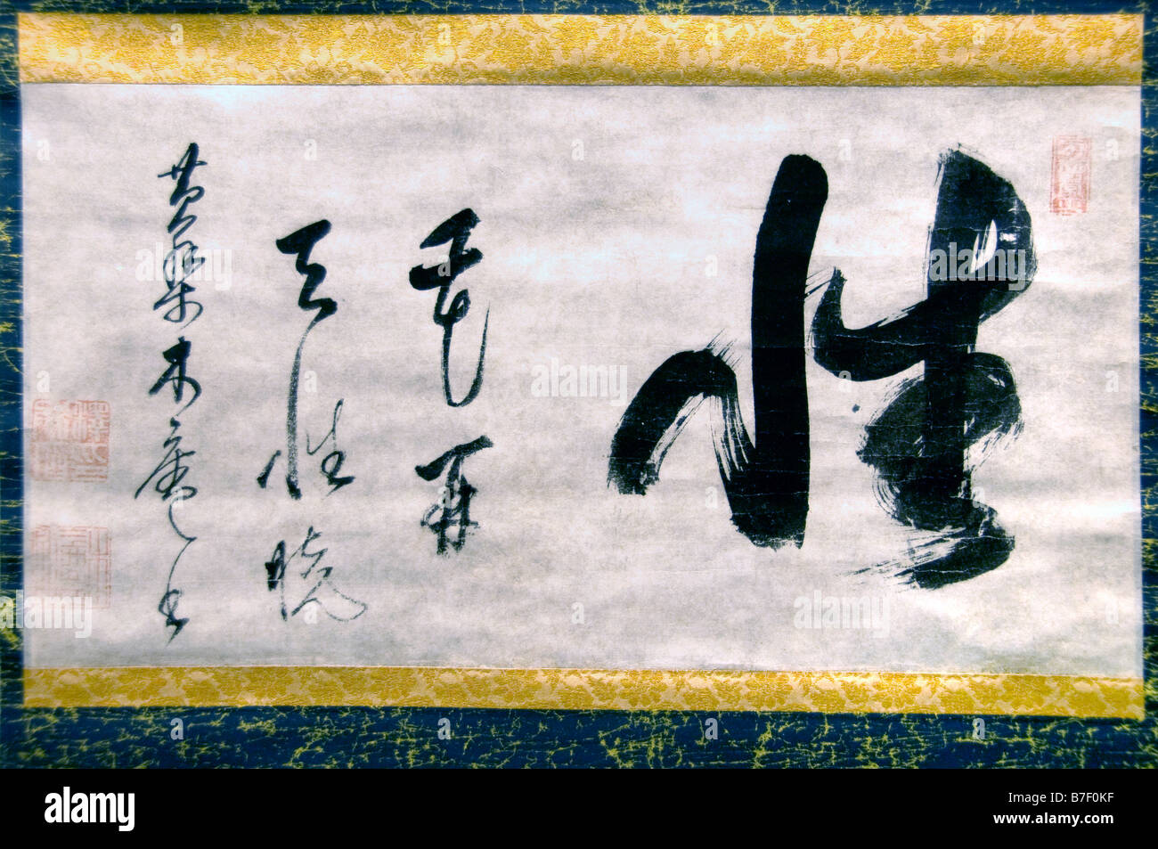 Zen calligraphy Essence about 1660 1680 by Mokuan Shoto Japan Japanese ...