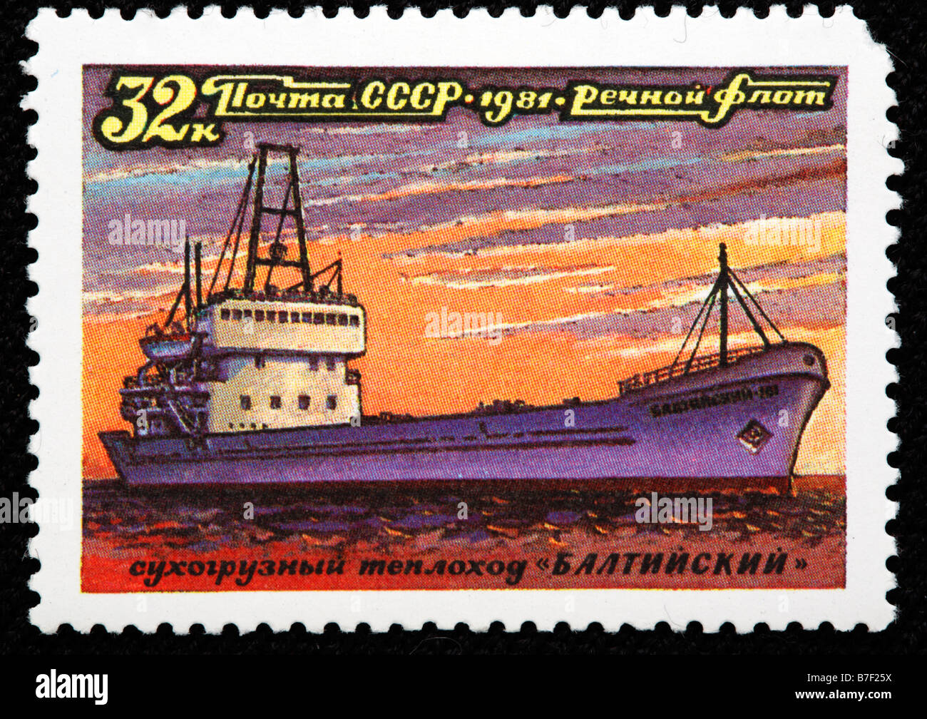 Vintage russian postage stamp ship hi-res stock photography and images ...