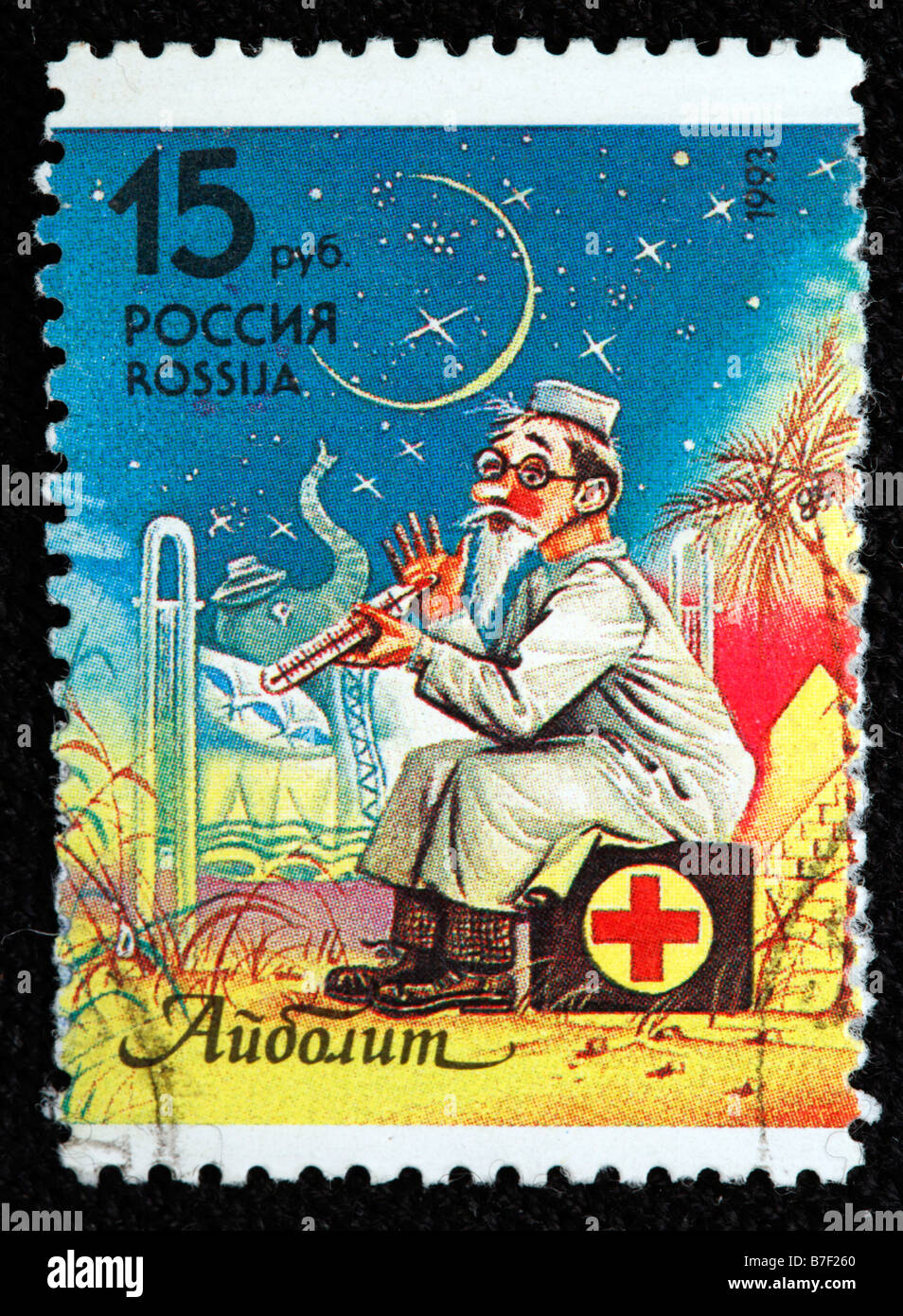 Doctor poem hi-res stock photography and images - Alamy