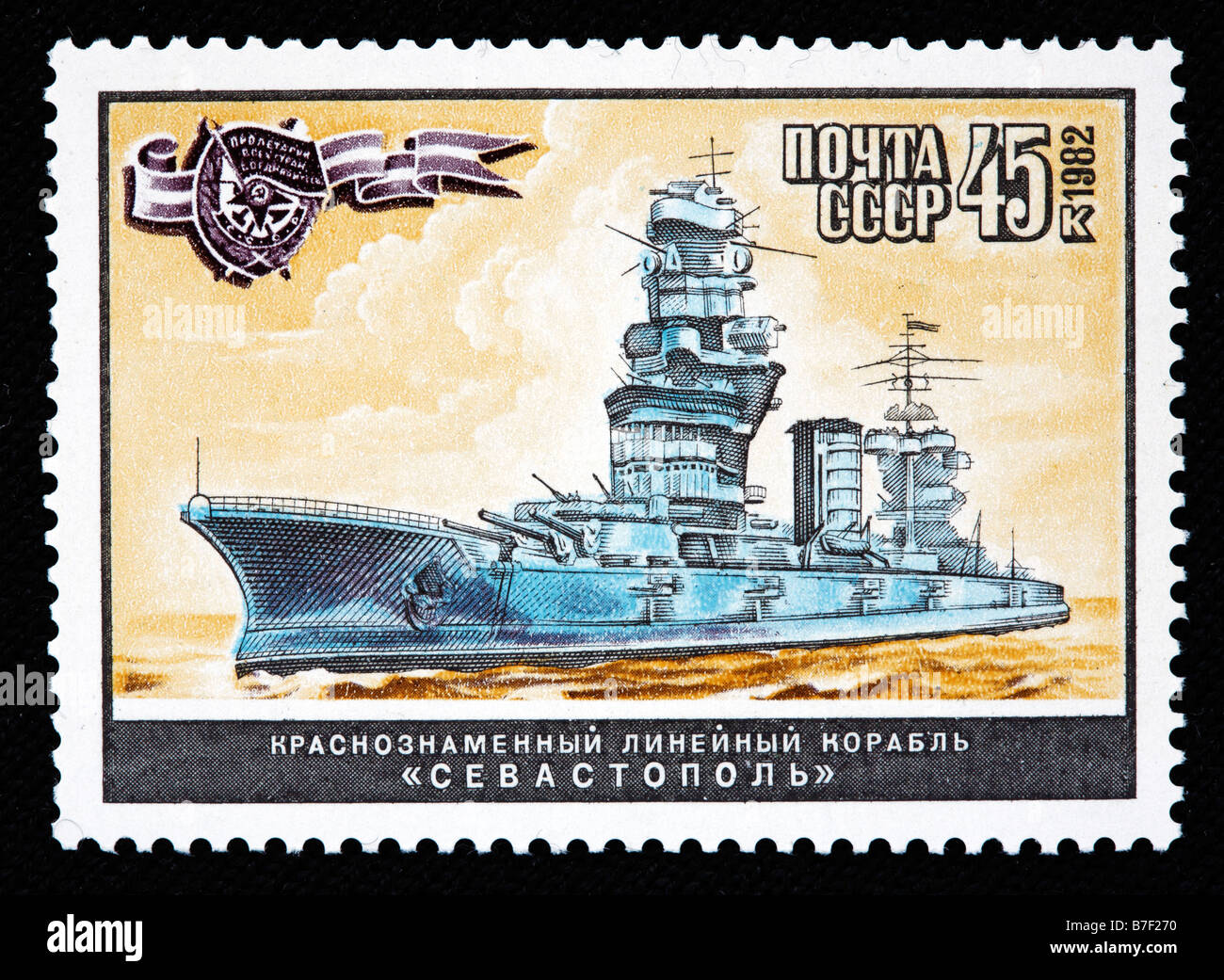 Russian linear ship "Sevastopol" (1911), postage stamp, USSR, 1982 ...