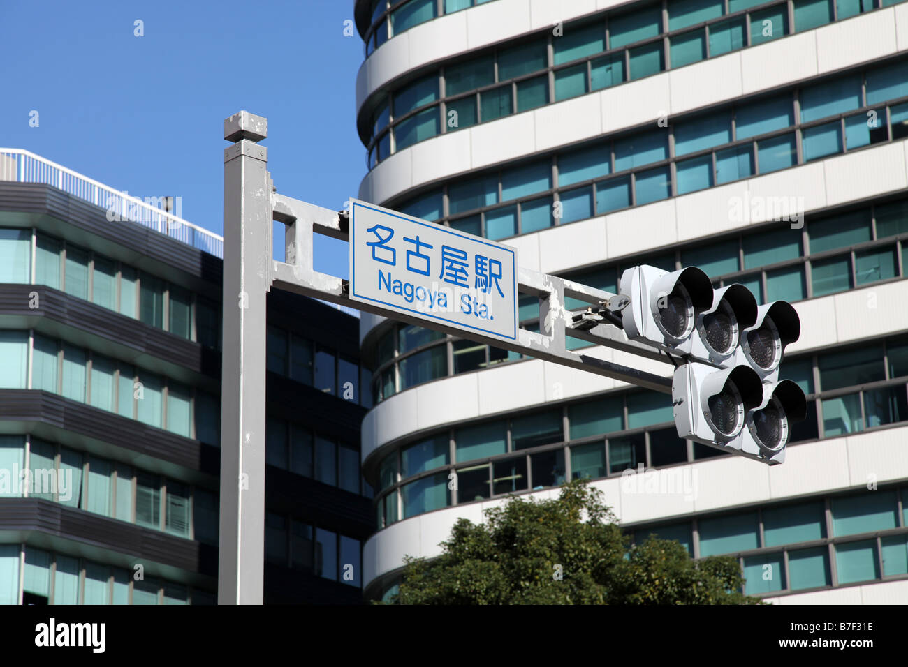 Nagoya sign hi-res stock photography and images - Alamy