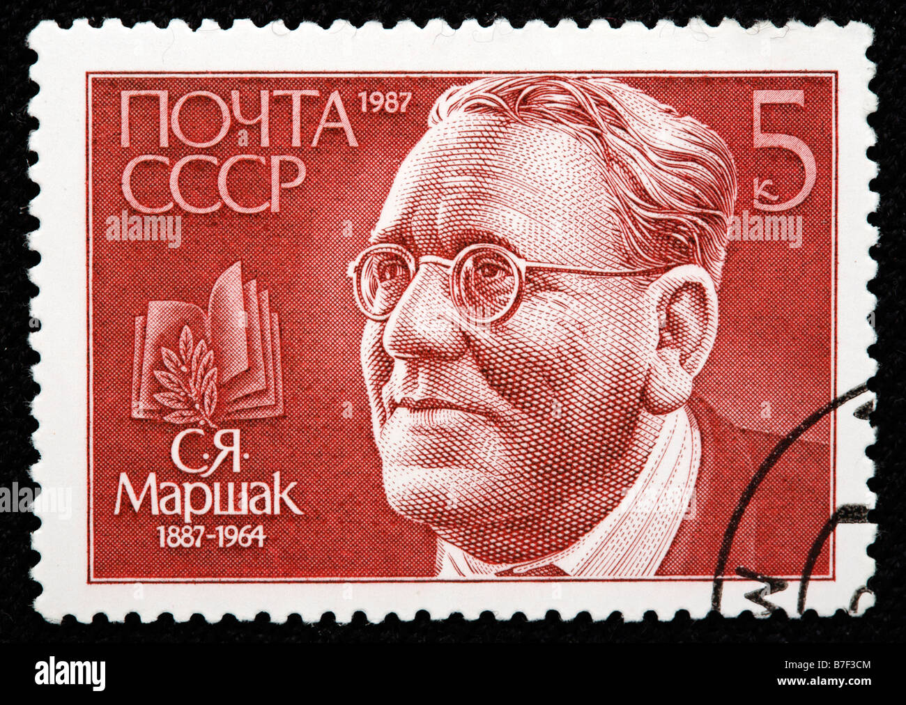 Poet samuil marshak hi-res stock photography and images - Alamy