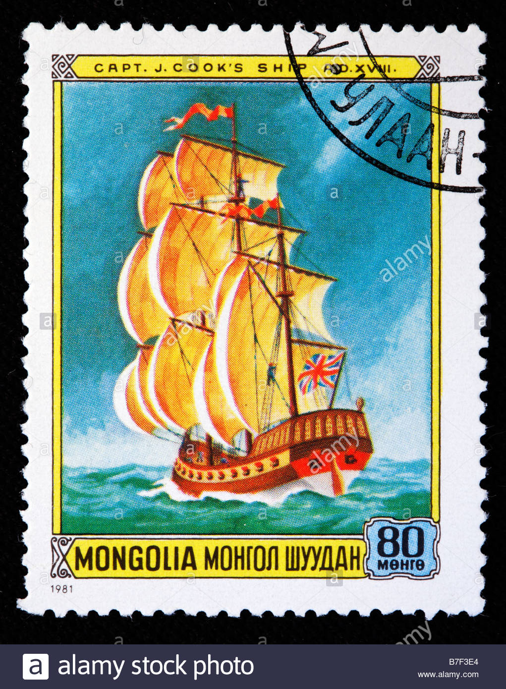 Captain Cook Ship Stock Photos & Captain Cook Ship Stock Images - Alamy