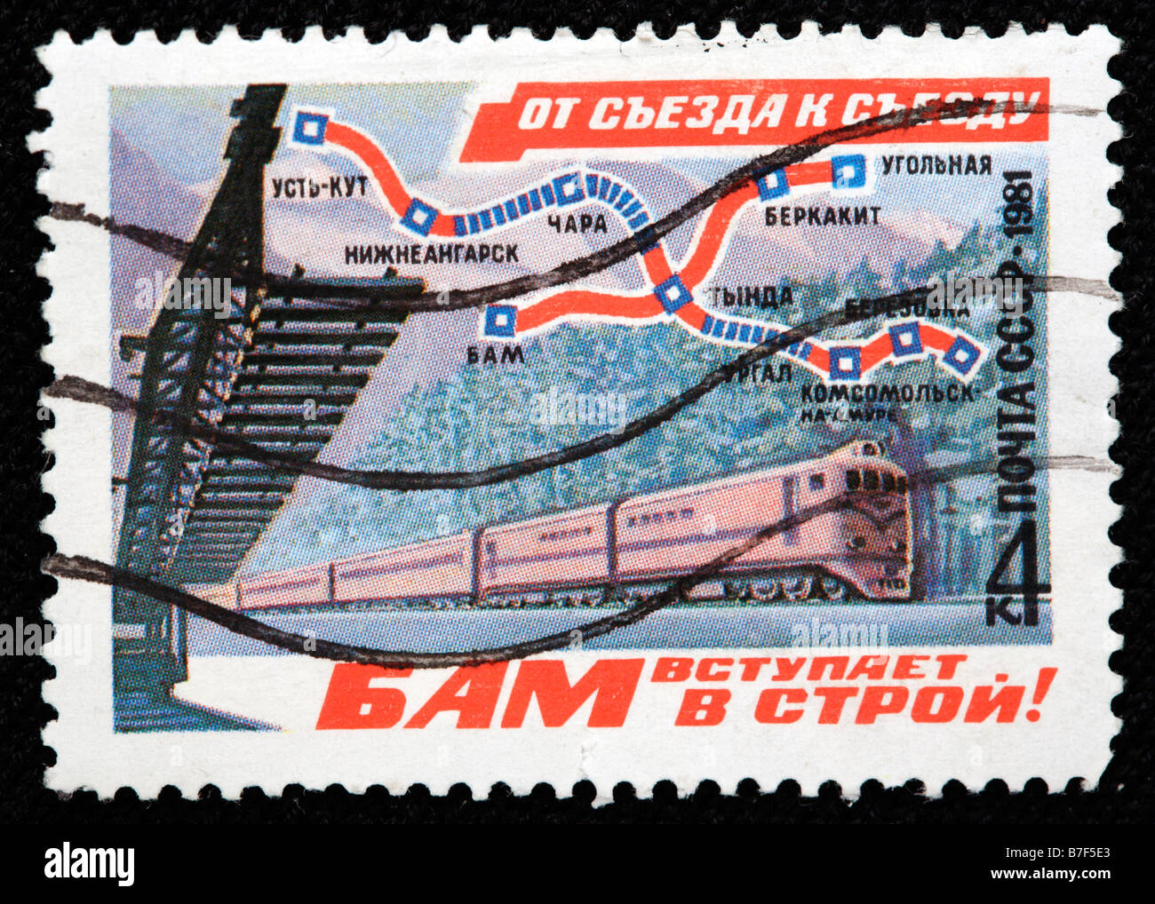Baikal Amur railway, postage stamp, USSR, 1981 Stock Photo - Alamy