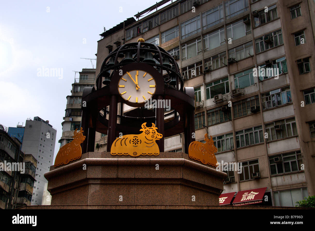 Times Square Clock Tower Stock Photo - Alamy