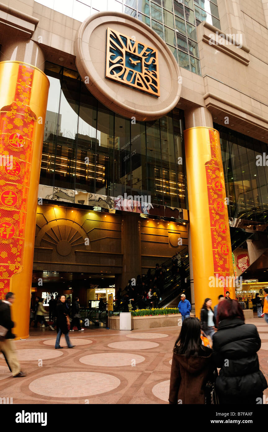 Times Square Shopping Centre Stock Photo - Alamy