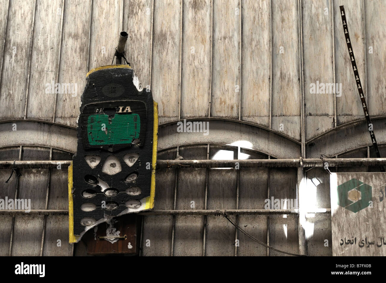 broken mobile phone advert advertising cellular technology billboard ...