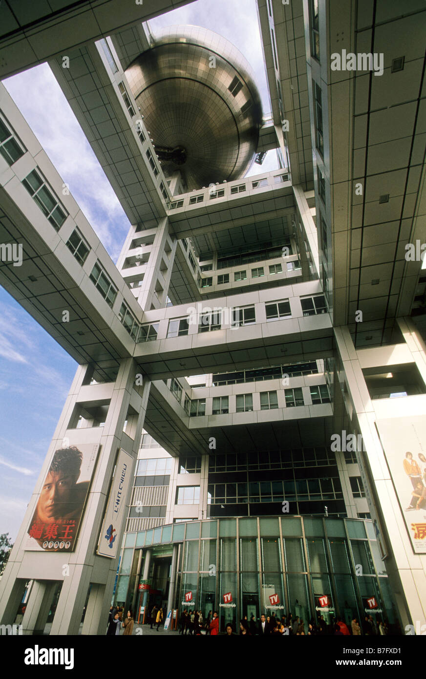 Fuji television futuristic building hi-res stock photography and images ...