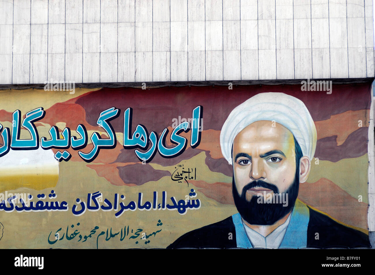 mural propoganda remember commemorate remember war conflict politics ...