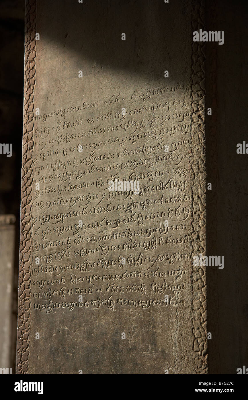 Sanskrit writing hi-res stock photography and images - Alamy