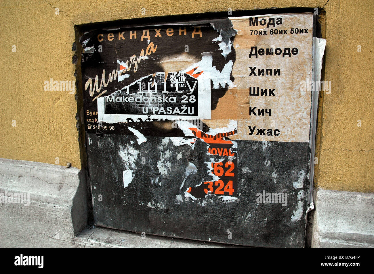 Serbian poster hi-res stock photography and images - Alamy