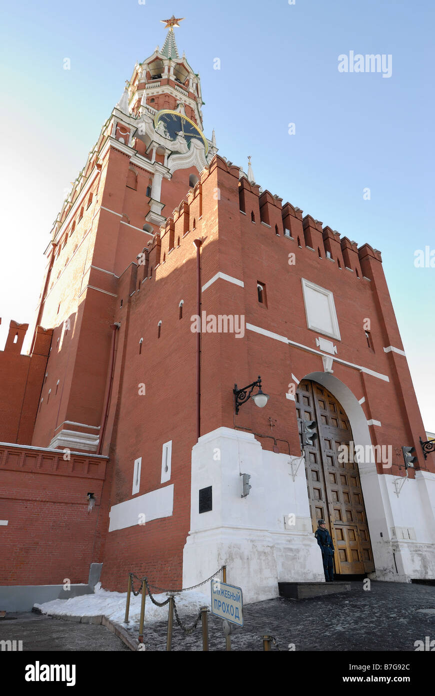 Soviet watchtower hi-res stock photography and images - Alamy