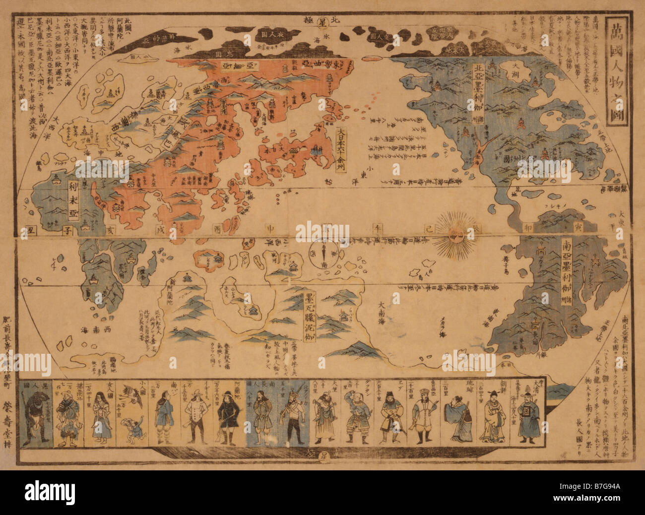 Japanese Map of the World; People of Many Nations Stock Photo - Alamy