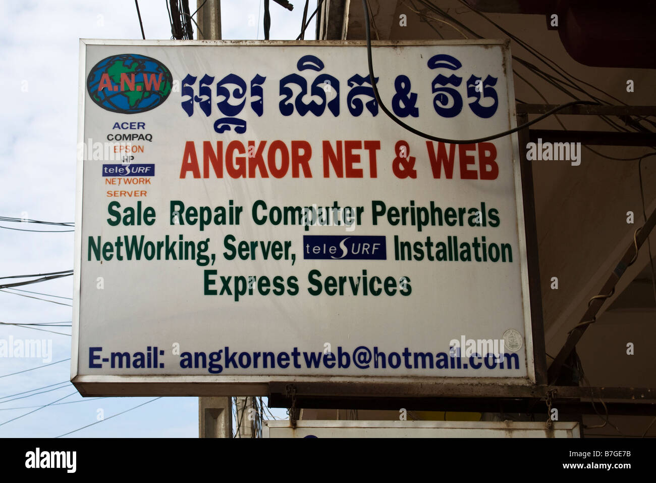 Internet Cafe Banners Sign Board