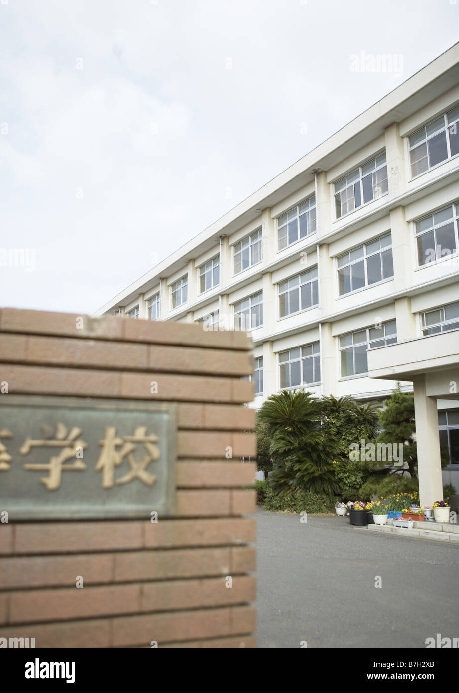 Junior High School Exterior Stock Photos & Junior High School Exterior ...