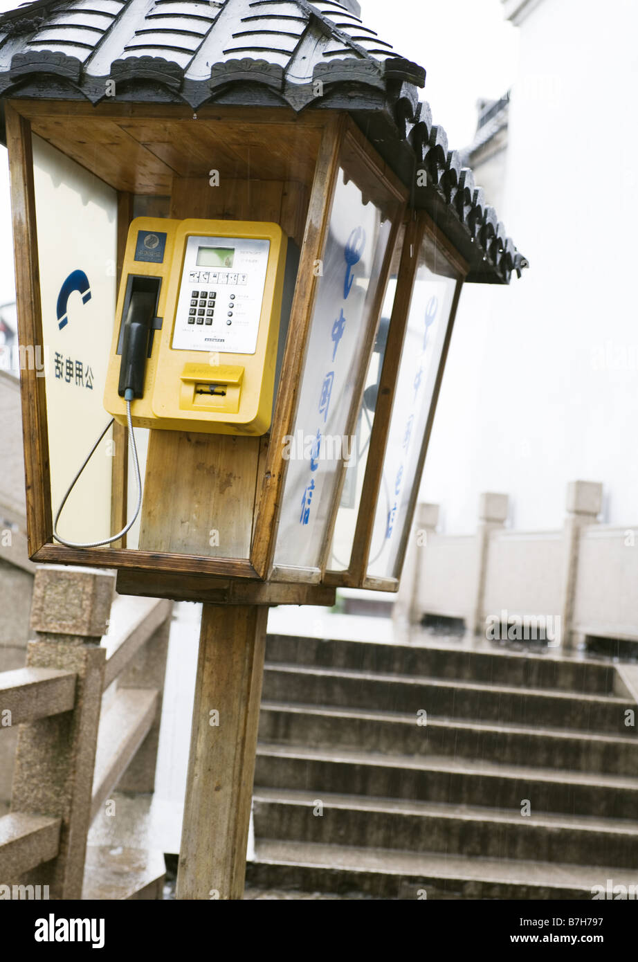 Chinese public telephone booth hi-res stock photography and images - Alamy