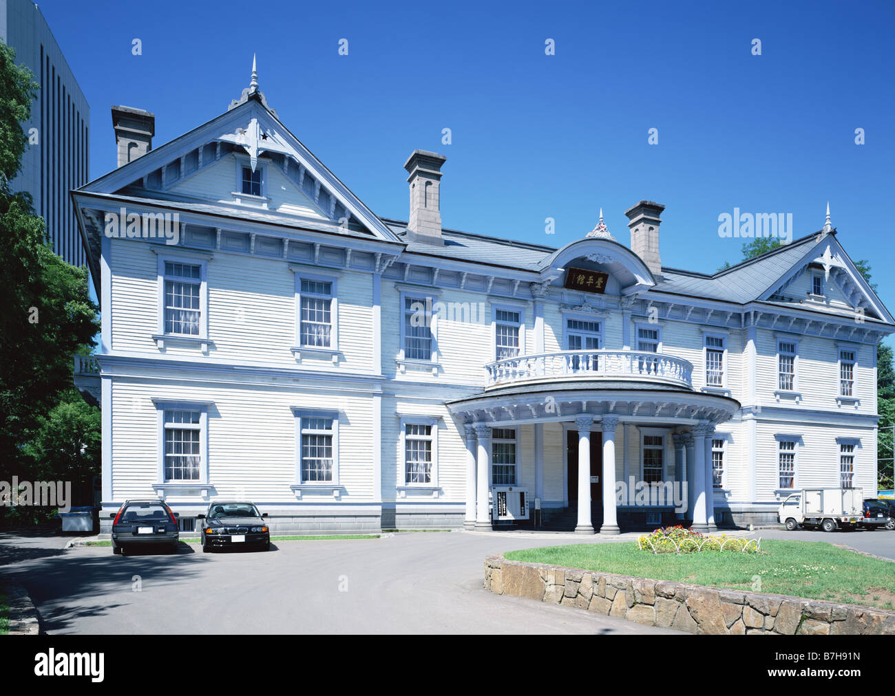 Hohei hi-res stock photography and images - Alamy