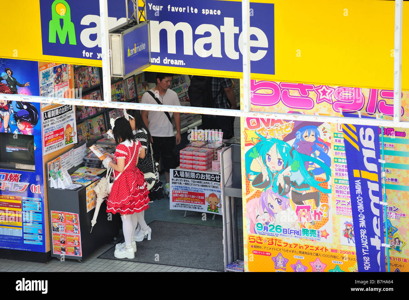 Nipponbashi denden town hi-res stock photography and images - Alamy