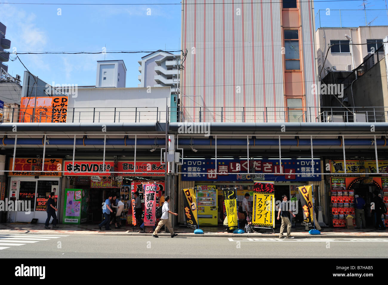 Denden town nipponbashi hi-res stock photography and images - Alamy