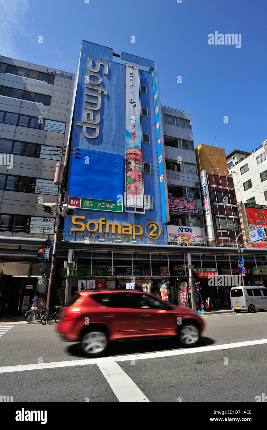 Den Den Town, Osaka, Japan Stock Photo - Alamy