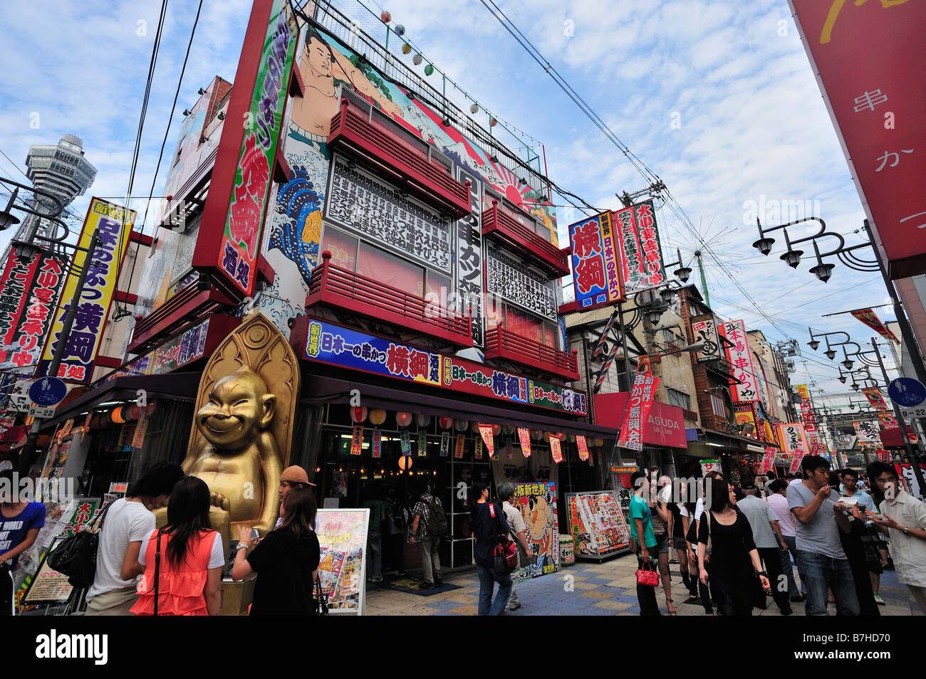 Shinsekai, Osaka, Japan Stock Photo - Alamy