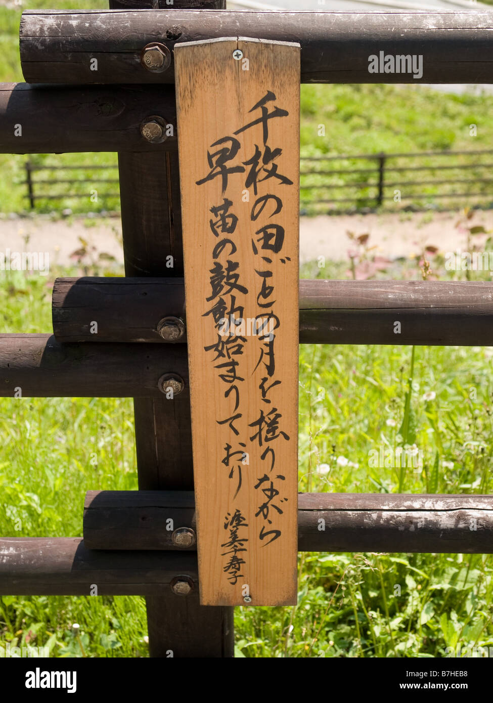 Horai High Resolution Stock Photography and Images - Alamy