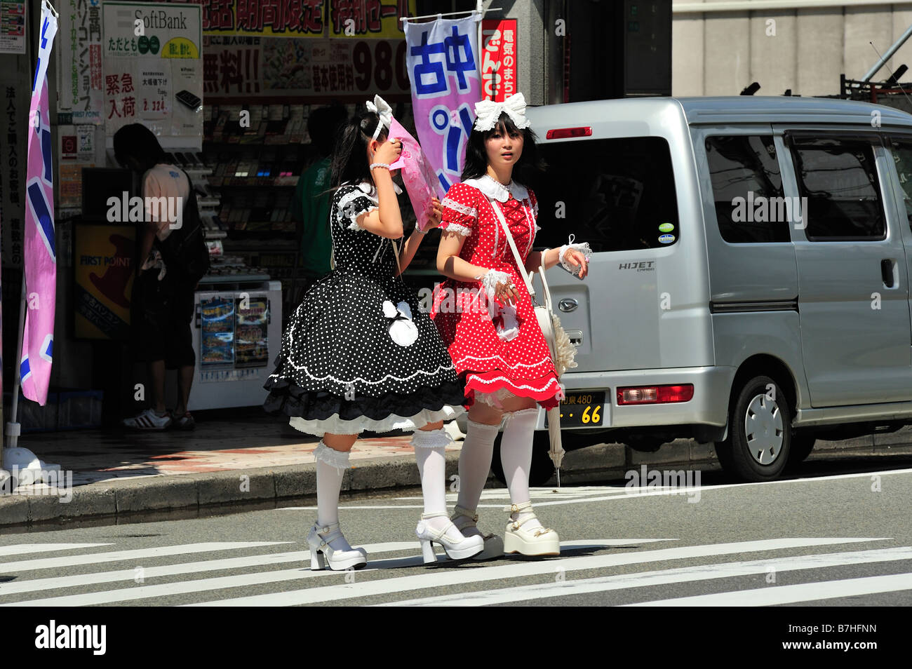 Den den taun hi-res stock photography and images - Alamy