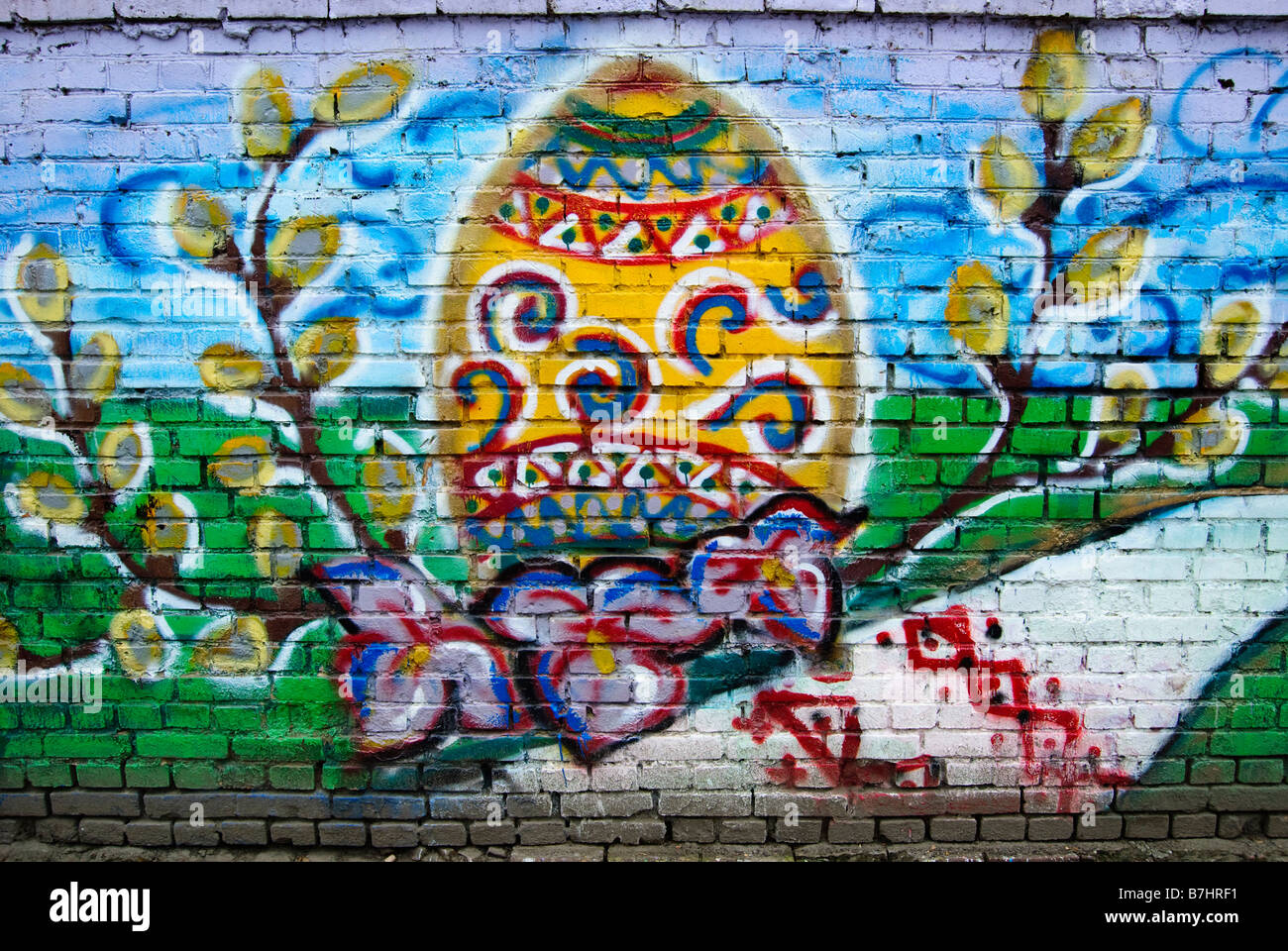 Graffiti egg on brick wall hi-res stock photography and images - Alamy