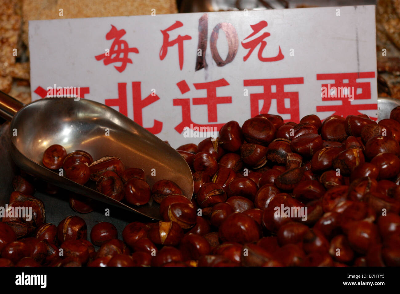 Chesnuts for sale hi-res stock photography and images - Alamy