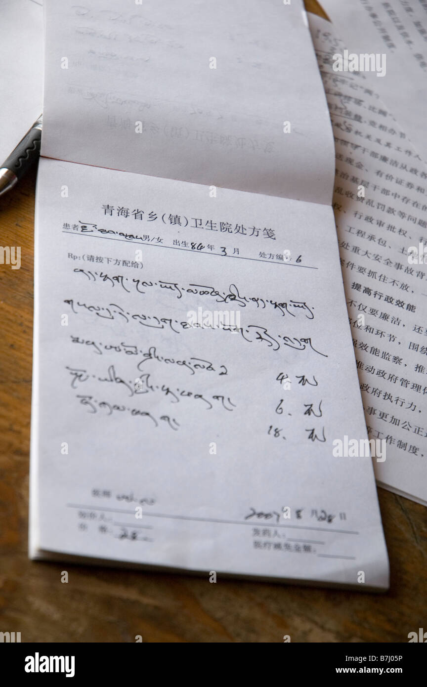Medical prescription written in Tibetan language. At village doctors ...